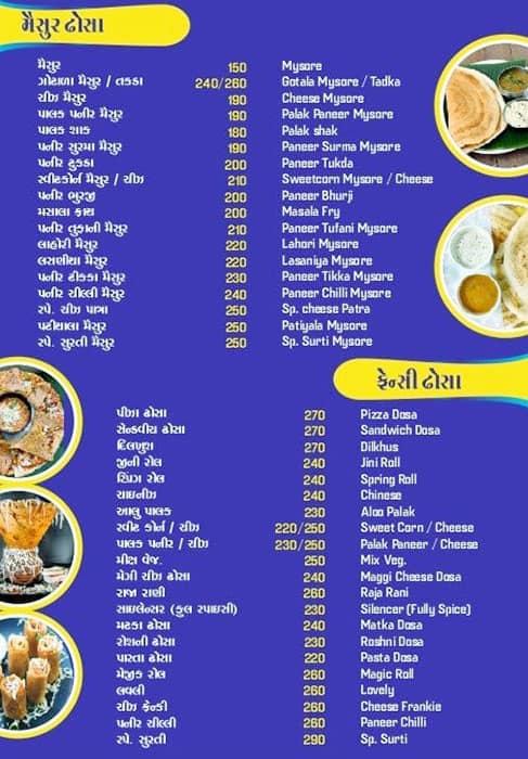 Menu of Surti Fancy Dosa, Karelibaug, Vadodara