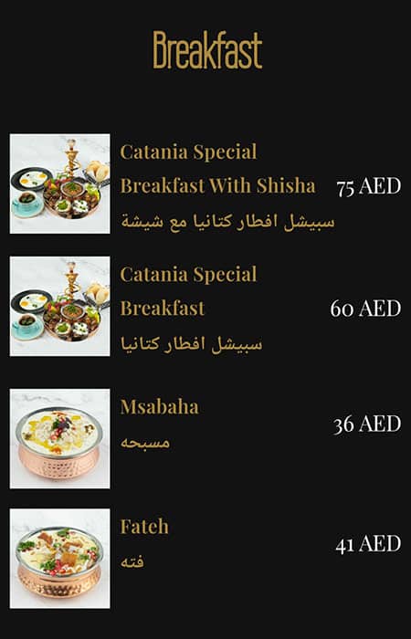 Menu of Catania Lounge, Al Reem Island, Abu Dhabi