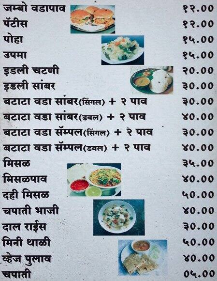 Sai Prasad Menu, Menu for Sai Prasad, Sinhgad Road, Pune - Zomato