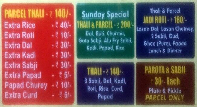 Namo Kamdhenu Menu, Menu for Namo Kamdhenu, Rani Gunj, Secunderabad ...