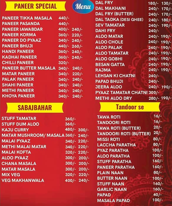 Menu at Mahadev Dhaba, Jaipur, 4/440