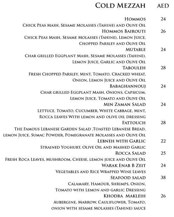 Min Zaman - Al Ain Rotana Menu - Zomato
