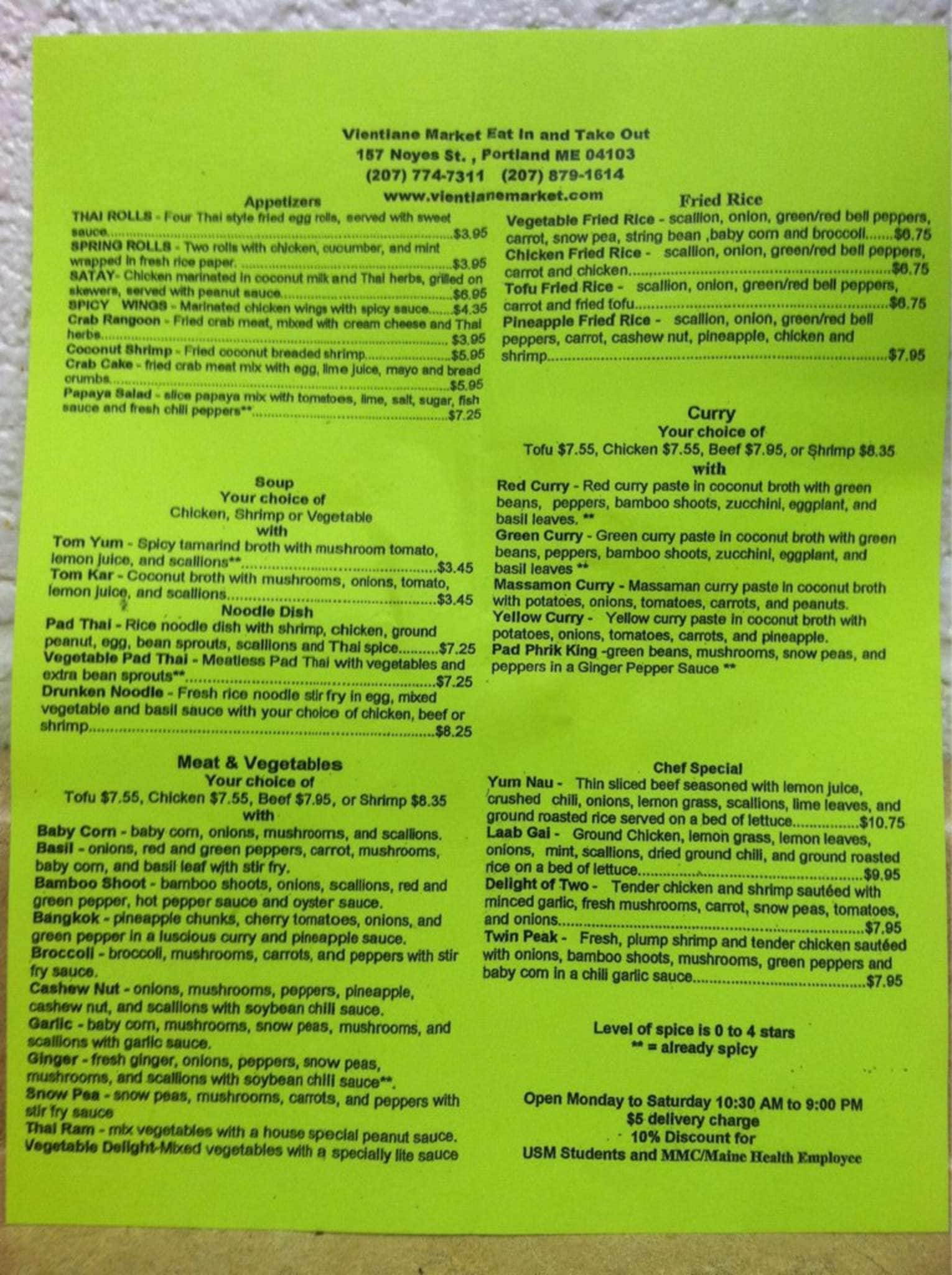 Menu at Vientiane Market restaurant, Portland