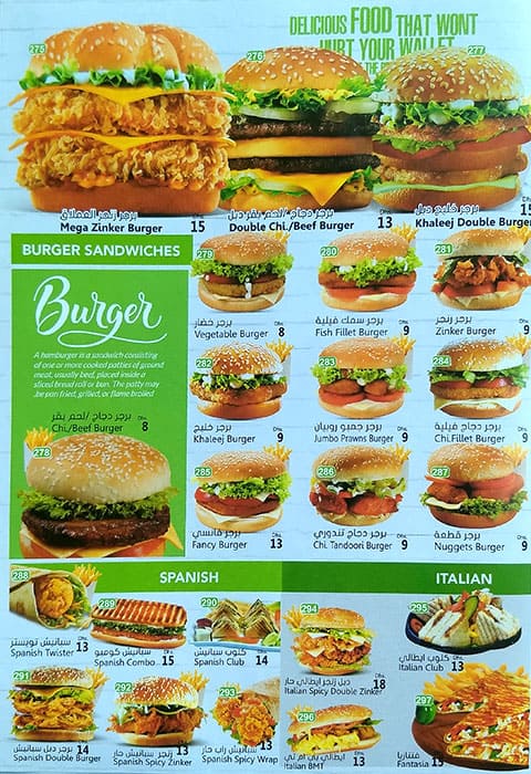 Menu at Golden Fingers Restaurant, Dubai, 43 26 B St