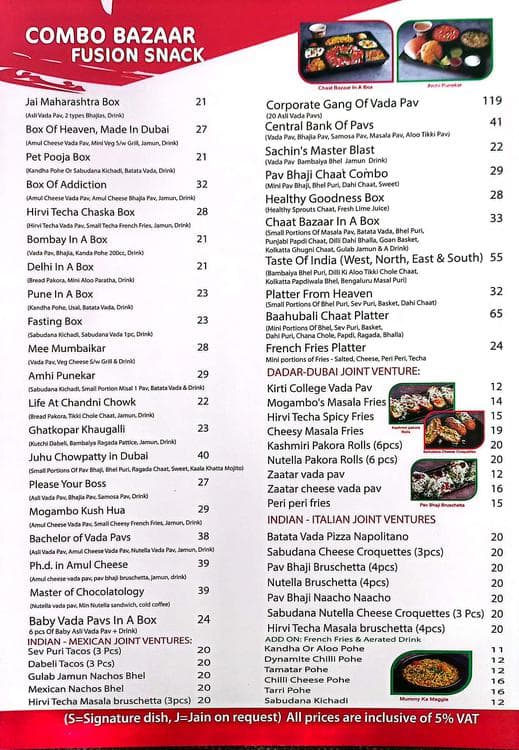 Menu of Chaat Bazaar - شات بازار, Abu Shagara, Sharjah