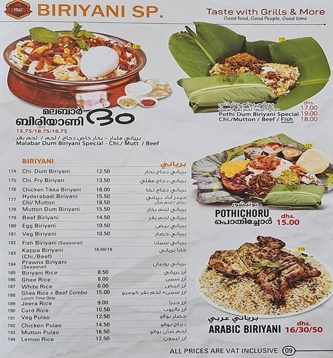 Menu at Grills & More restaurant, Dubai, Ground Floor, A.S.B Tower