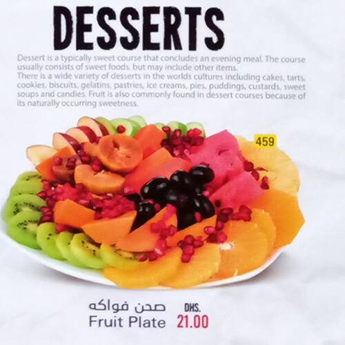 Menu at Grills & More Restaurant Ramla Mall dip 1, Dubai, X5CC+8M7 ...