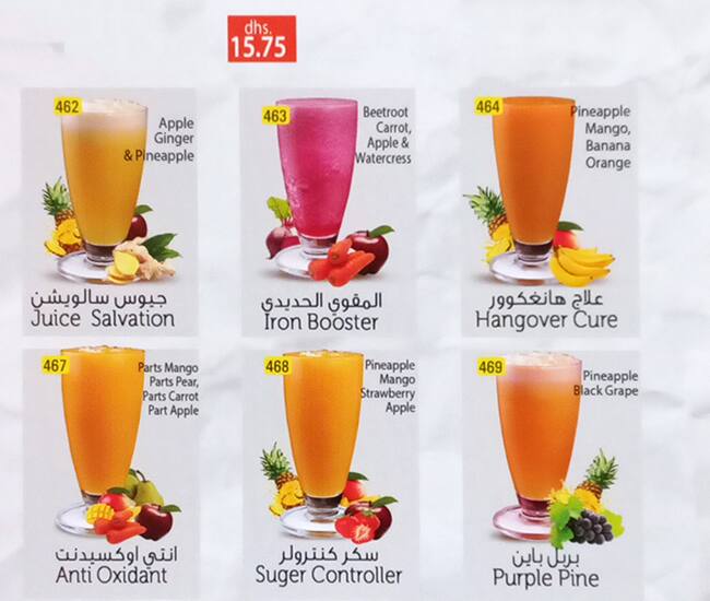 Menu at Grills & More Restaurant Ramla Mall dip 1, Dubai, X5CC+8M7 ...