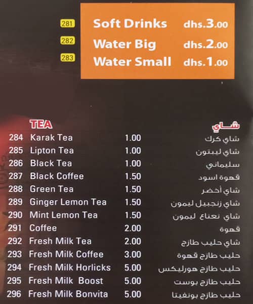 Menu at Grills & More Restaurant Ramla Mall dip 1, Dubai, X5CC+8M7 ...