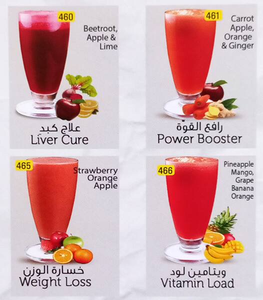 Menu at Grills & More Restaurant Ramla Mall dip 1, Dubai, X5CC+8M7 ...