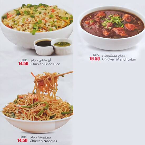 Menu at Grills & More Restaurant Ramla Mall dip 1, Dubai, X5CC+8M7 ...