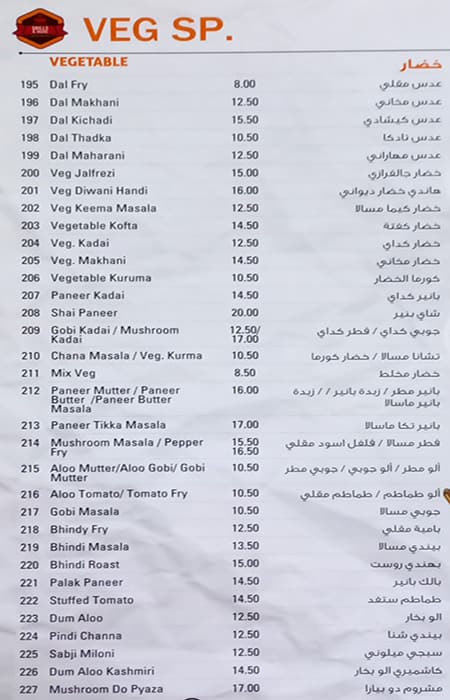 Menu at Grills & More Restaurant Ramla Mall dip 1, Dubai, X5CC+8M7 ...