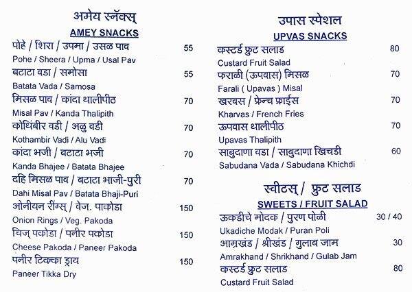 Amey Menu, Menu for Amey, Bandra East, Mumbai - Zomato