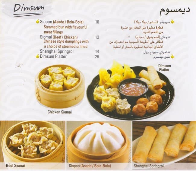 Chowking Menu, Menu for Chowking, Industrial Area, Sharjah - Zomato