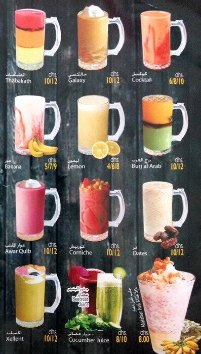 Gulf Shell, Madinat Zayed, Abu Dhabi - Zomato