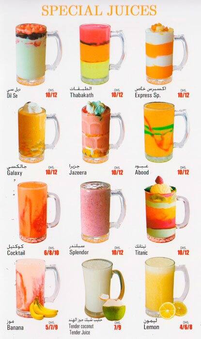 Gulf Shell, Madinat Zayed, Abu Dhabi - Zomato