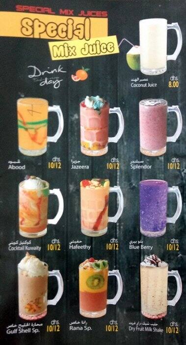 Gulf Shell, Madinat Zayed, Abu Dhabi - Zomato