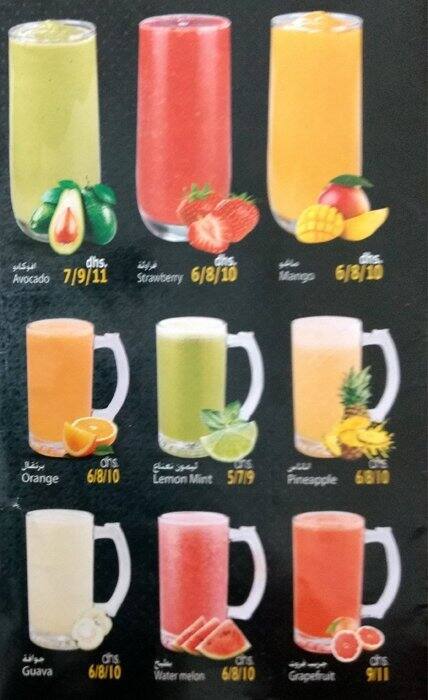 Gulf Shell, Madinat Zayed, Abu Dhabi - Zomato