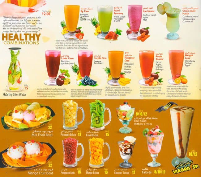 Gulf Shell Menu, Menu for Gulf Shell, Madinat Zayed, Abu Dhabi - Zomato