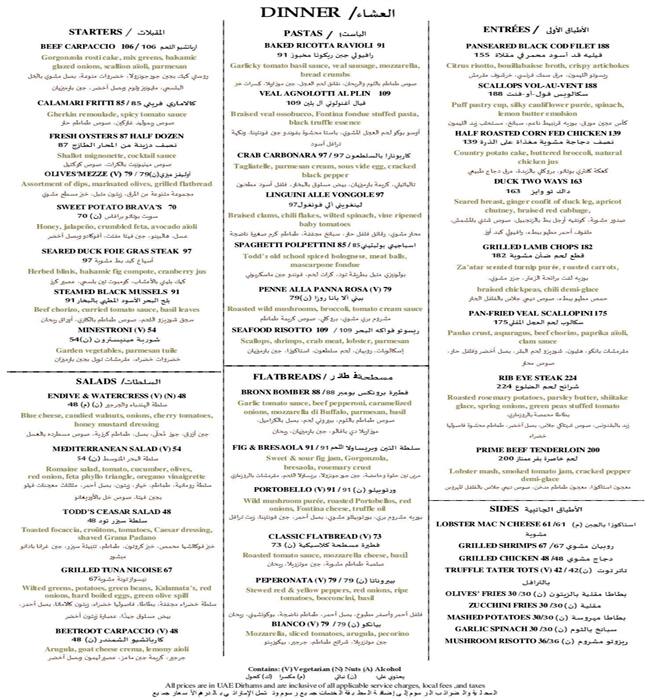 Menu at Todd English's Olives cafe, Abu Dhabi