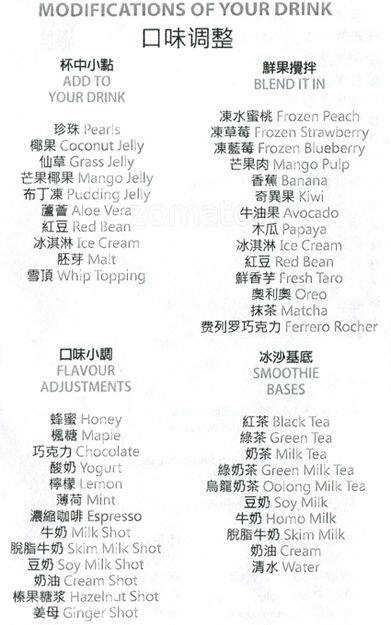 Pearl Fever Tea House, Newton, Surrey - Urbanspoon/Zomato