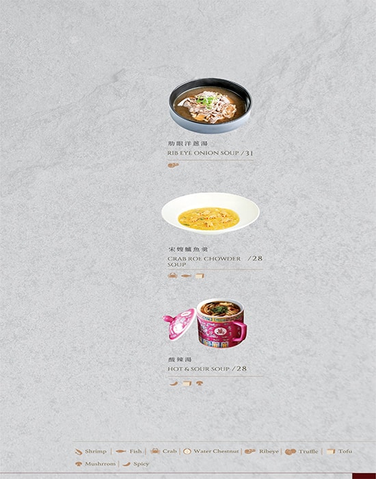 Hanshifu Menu Of Han Shi Fu Aloft Dubai Creek, Deira City Centre