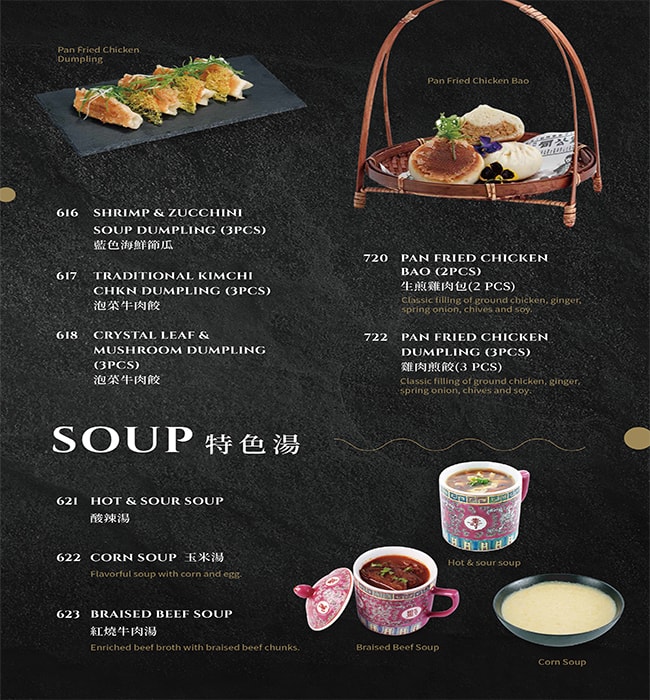 Hanshifu Menu Of Han Shi Fu Aloft Dubai Creek, Deira City Centre