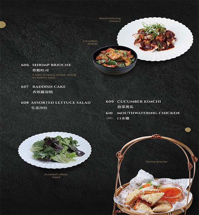 Hanshifu Menu Of Han Shi Fu Aloft Dubai Creek, Deira City Centre
