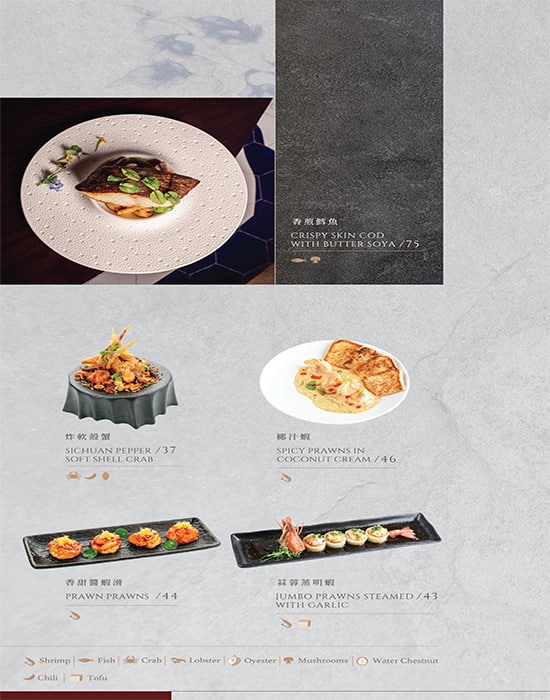 Hanshifu Menu Of Han Shi Fu Aloft Dubai Creek, Deira City Centre