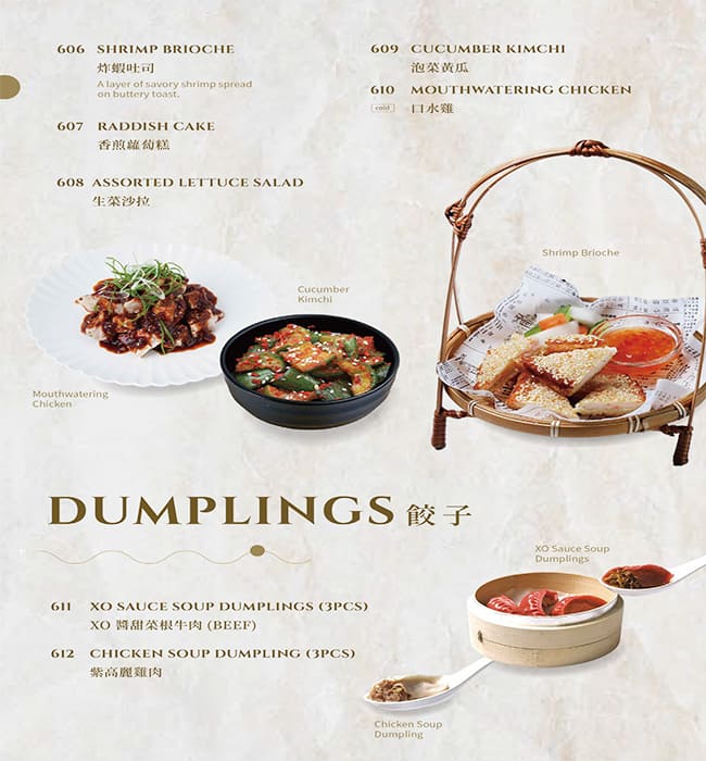 Hanshifu Menu Of Han Shi Fu Aloft Dubai Creek, Deira City Centre