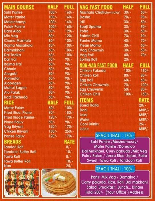 Menu of CSK Family Restaurant, Sector 62, Noida