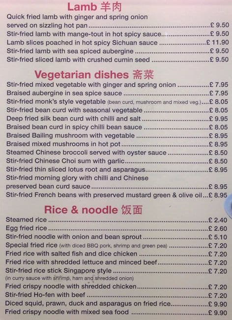 Menu at New World restaurant, London, 1 Gerrard Pl