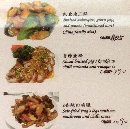 Menu at New World restaurant, London, 1 Gerrard Pl