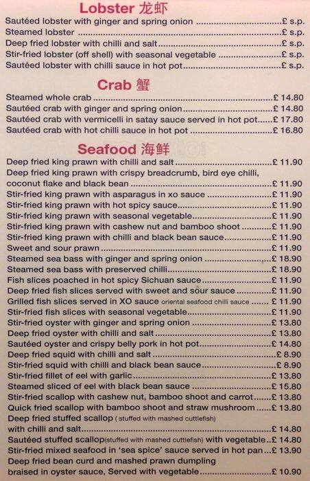 Menu at New World restaurant, London, 1 Gerrard Pl