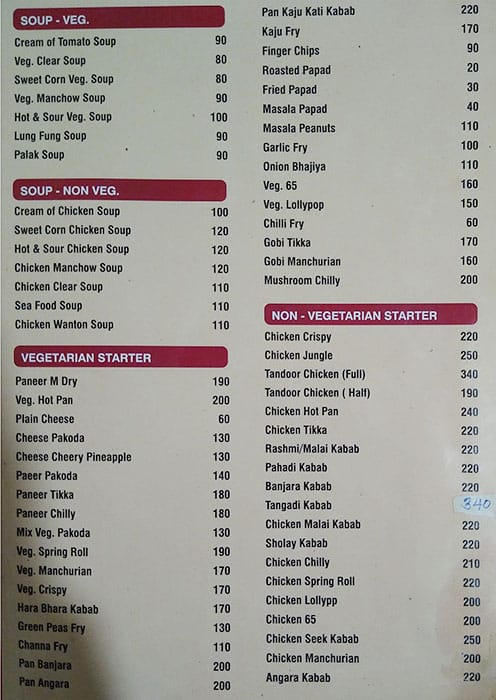 Menu at Amit Bar and Restaurant, Pune