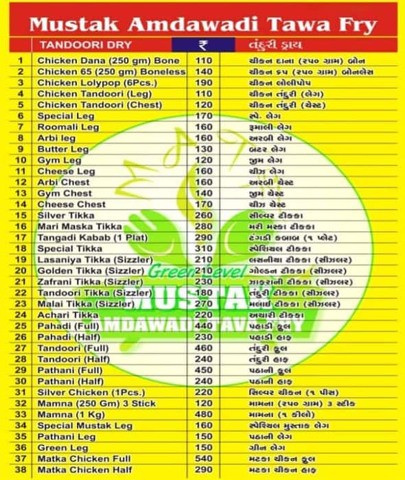 Menu of Mustak Amdawadi Tawa Fry, Rander, Surat