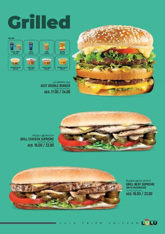 Menu of Lulu Fried Chicken, Baniyas, Abu Dhabi