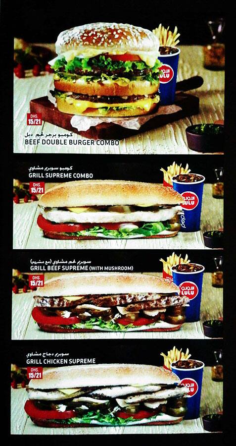 Menu of Lulu Fried Chicken, Baniyas, Abu Dhabi