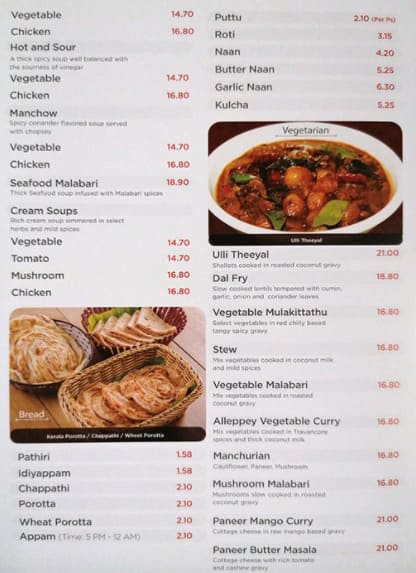 Menu at Calicut Notebook, Ajman
