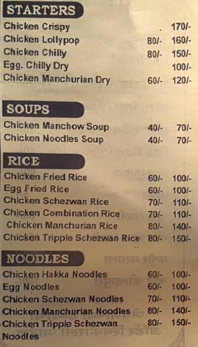 Menu of Anushka Foods, Badlapur, Thane