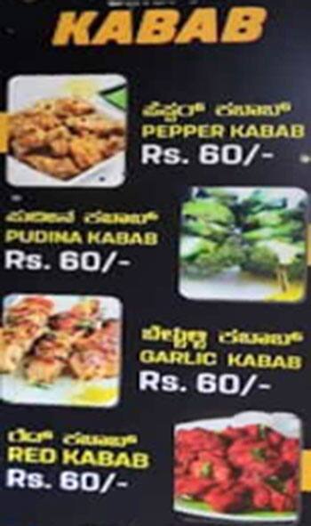 Menu of Crispy Kabab, Magadi Road, Bangalore