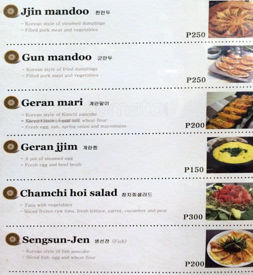 Menu at Hangang Restaurant, Cebu City