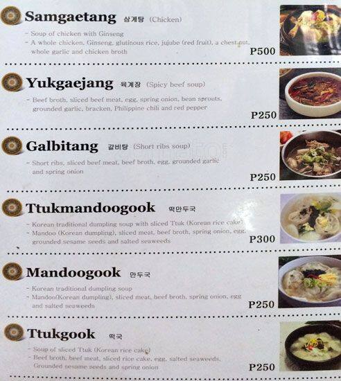 Menu at Hangang Restaurant, Cebu City