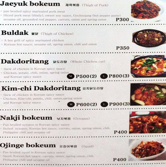 Menu at Hangang Restaurant, Cebu City