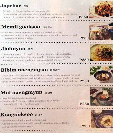 Menu at Hangang Restaurant, Cebu City