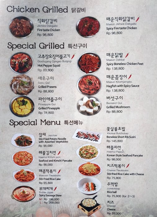 Menu at Magal Korean BBQ, South Jakarta, Plaza Dua Pondok Indah Jl ...