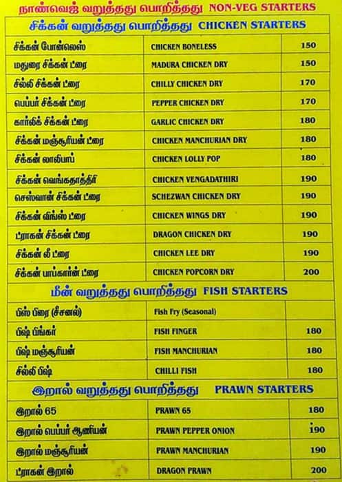 Menu of Madurai Amsavalli Restaurant, Viswanathapuram, Madurai