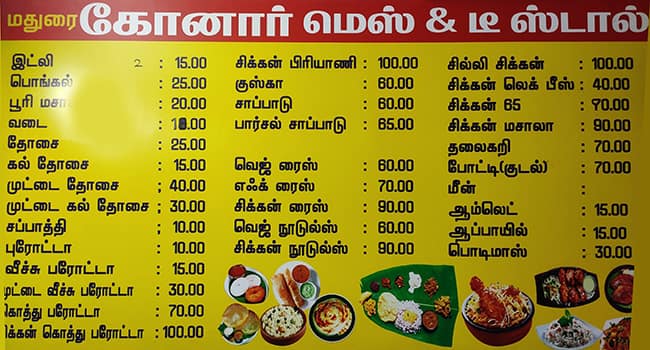 Menu of Madurai Konaar Mess, Tambaram, Chennai