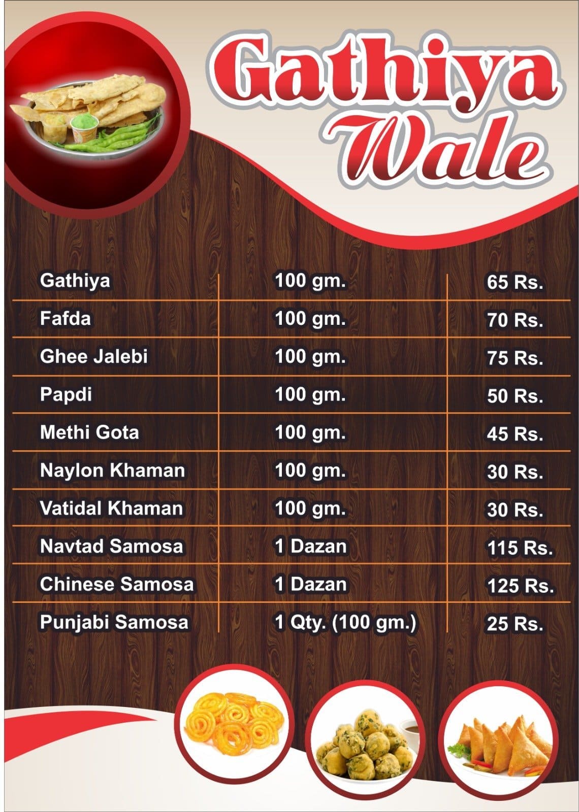 Menu of Gathiya Wale, Gota, Ahmedabad