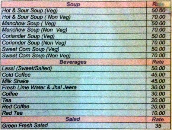 Menu at Sora Ghar, Guwahati, Basement